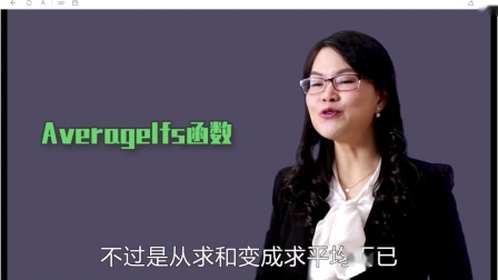 12.3个统计函数搞定90%