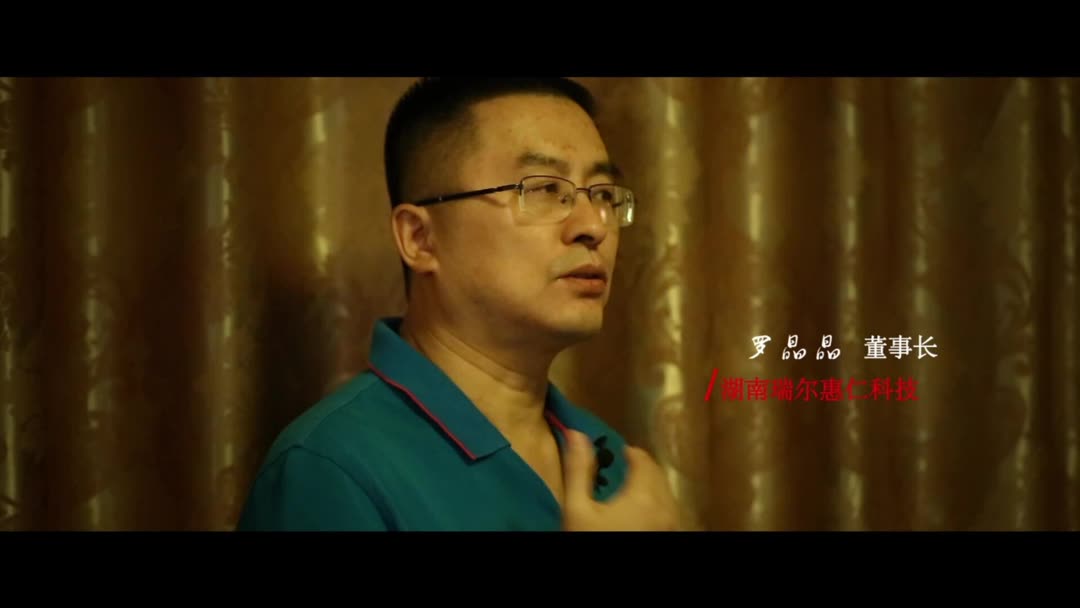 总裁演讲视频_带着信仰做企业,创造有爱的财富
