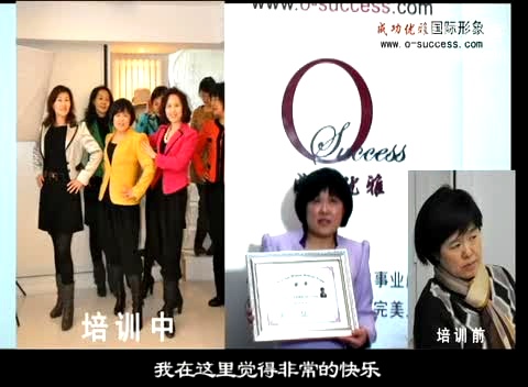 AIS国际形象设计师(形象顾问)---学员结业感言