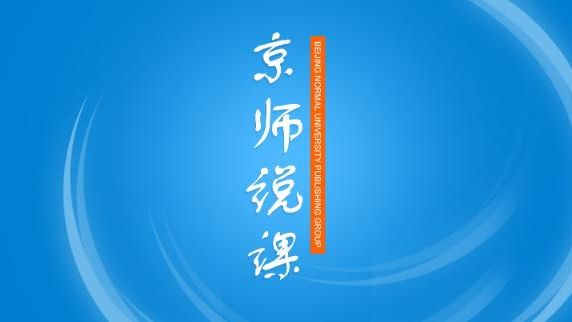如何用数学思维解决垃圾分类?综合与实践教材设计经典案例