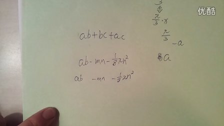 初一数学—合并同类项