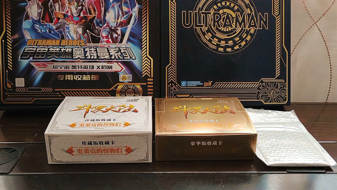 拆斗罗大陆卡片,这种斗罗大陆卡片你见过吗?