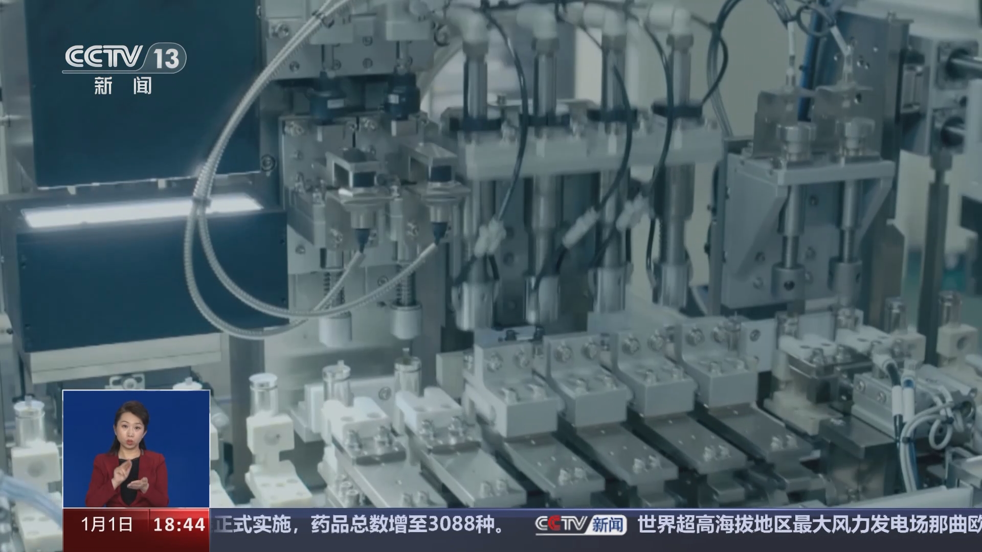 ...进口暂定税率 如何惠及生活? 为何降低新能源电池相关材料的关税?