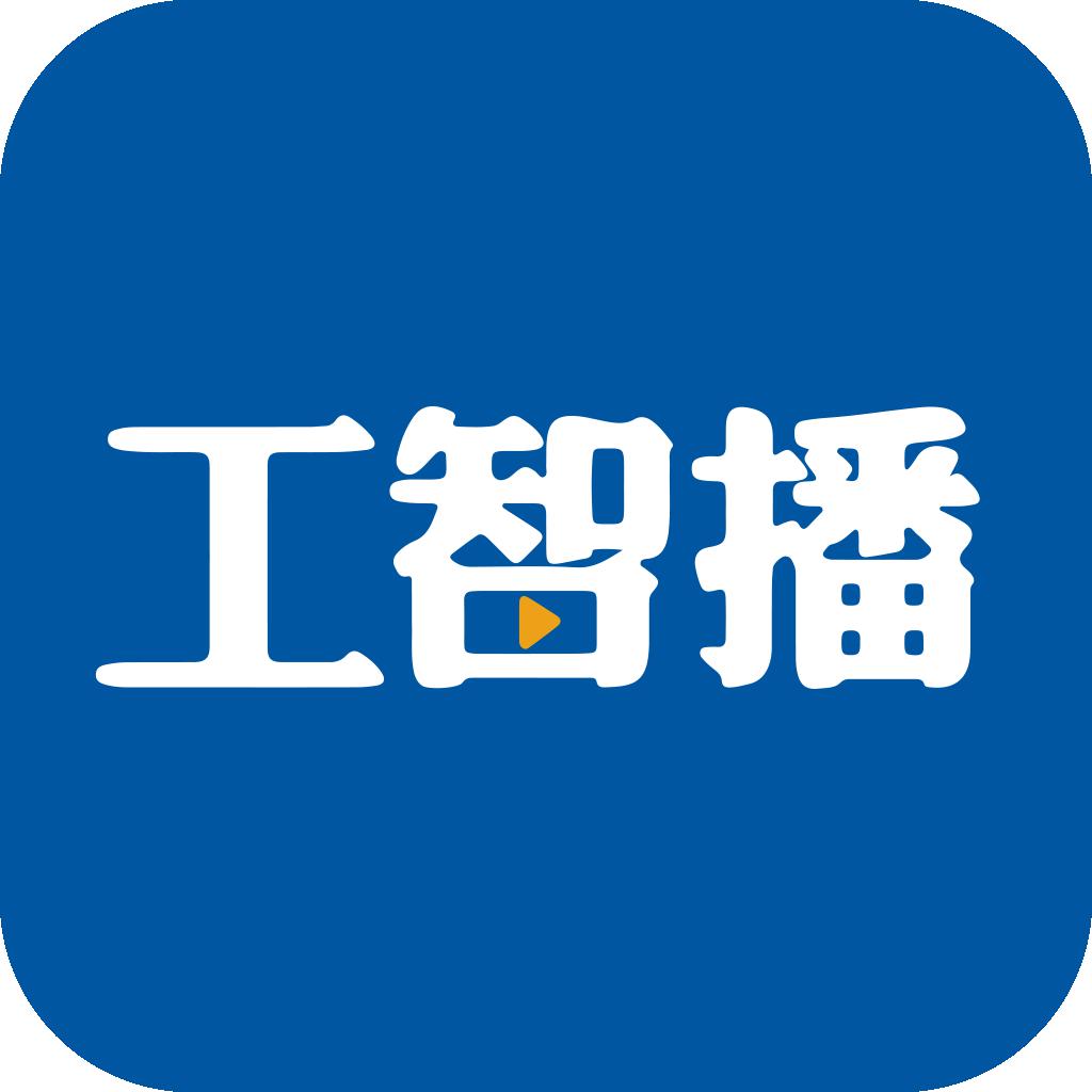 工智播 