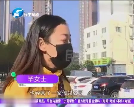 河南郑州:公司找代理记账,查询后发现公司未报税被批评