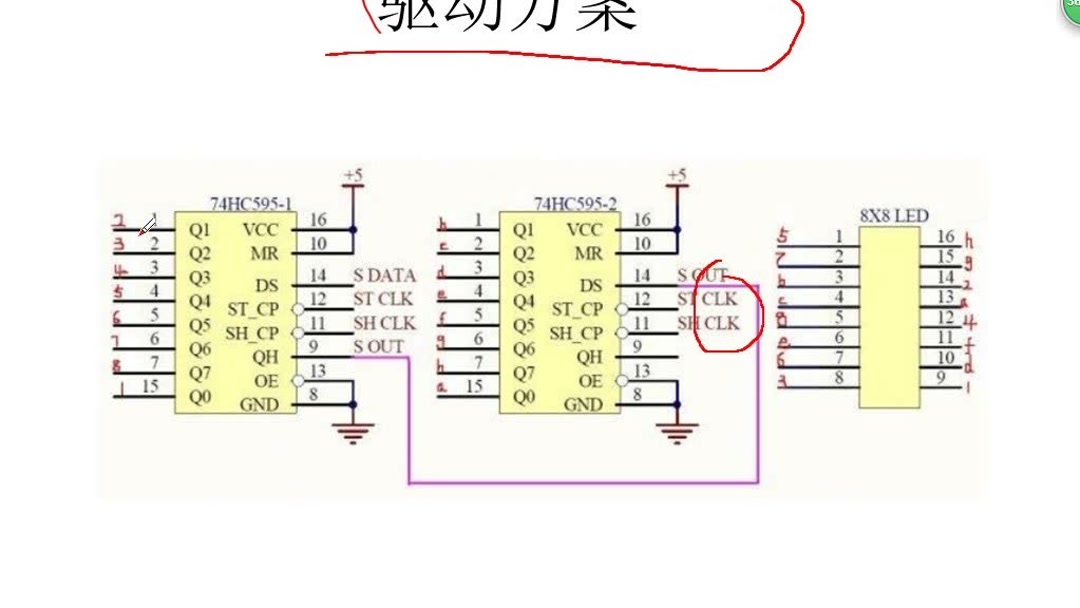 30-1、慧净PIC单片机视频教程 8X8点阵显示原理上集