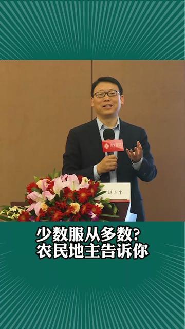 谁服从谁,不是数量说了算,而是这个,管理学博士用一个有趣的模型告诉你