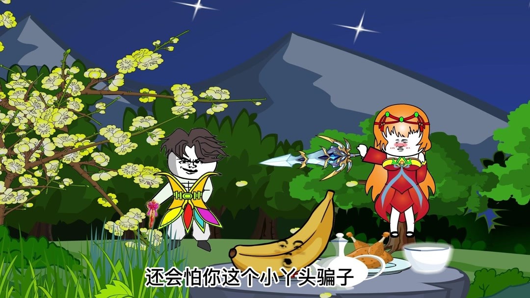 穿越修仙世界,差点被误杀#沙雕修仙动画 #修仙