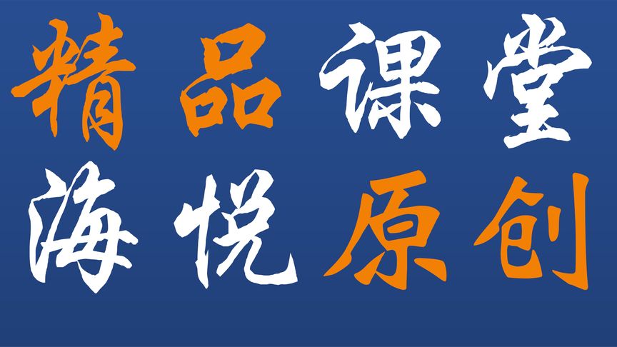20内的进位加法