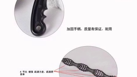 手摇疏通器顺口溜录音_标清