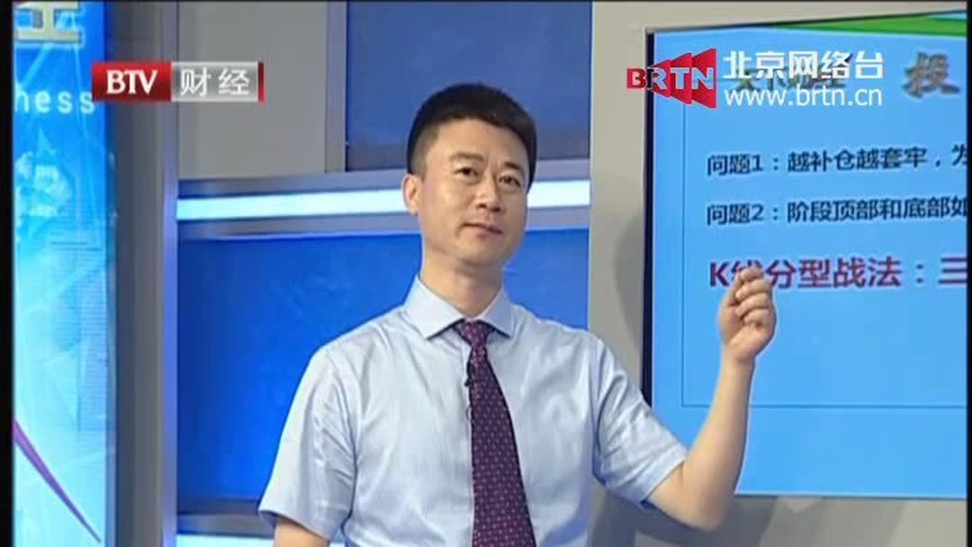 20150710《天下财经》:投资者说——MACD在0轴下方的波段操作口