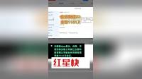 古茗因偷逃税被罚1161万