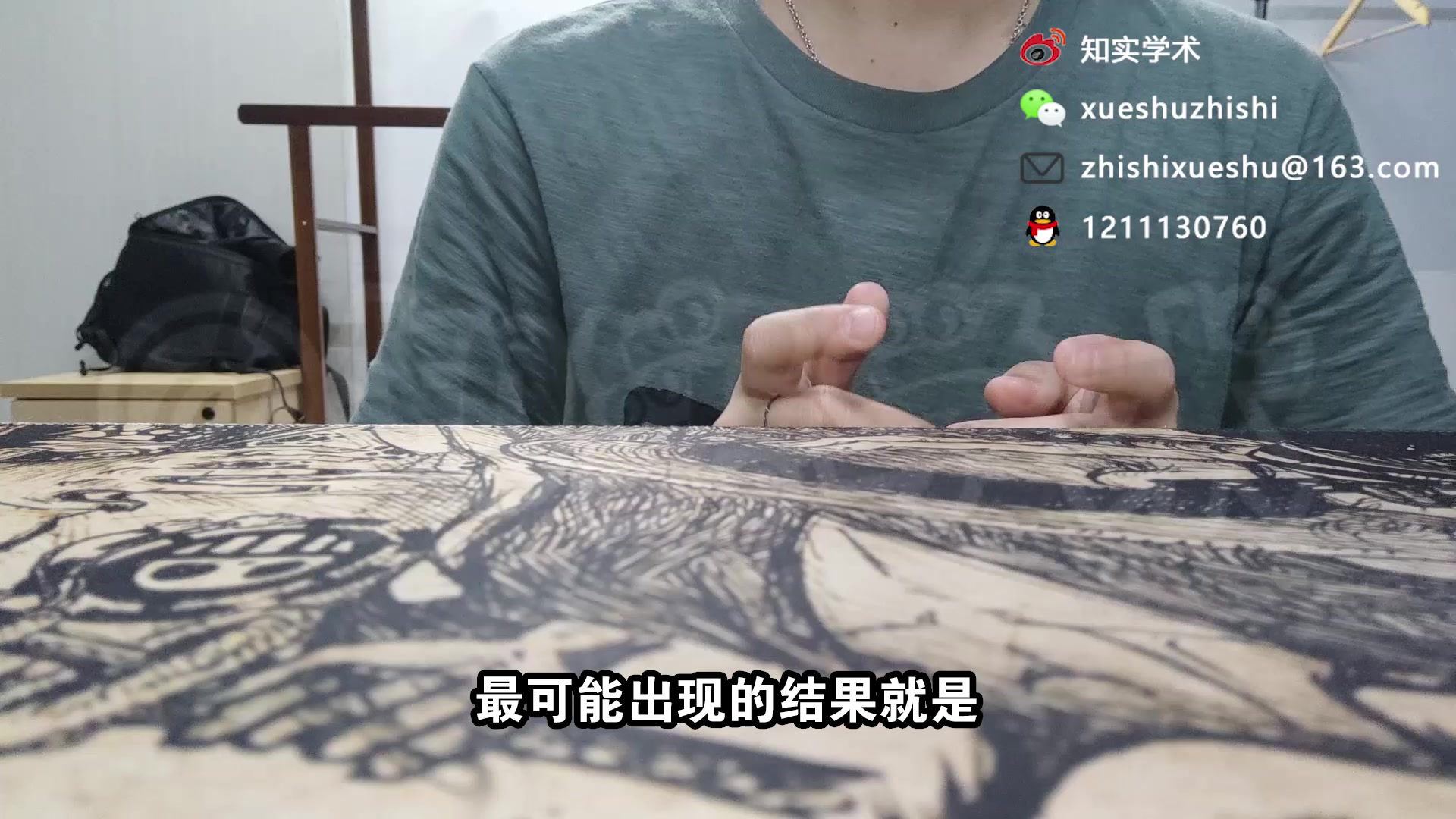 【论文】论文发表格式错误会有什么影响