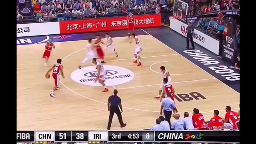 经典回顾:中国VS伊朗,阿联一飞冲天带领男篮重回亚洲之巅
