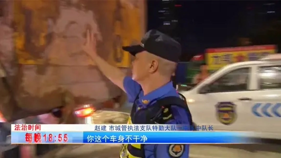 城管交警将对渣土车联合执法