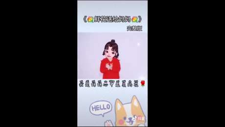 手势律动《鲜花送给妈妈》