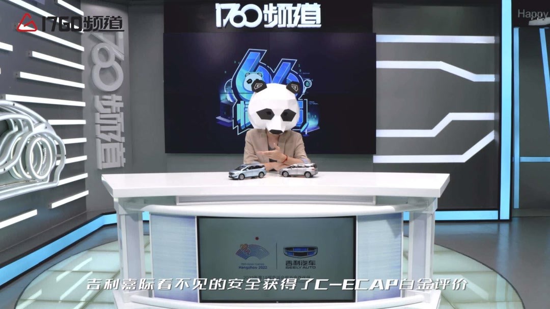 嘉际替你Test,安全指数Max!