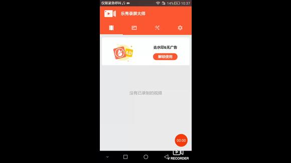 教你解锁山羊模拟器,所有的羊。快来看呀!
