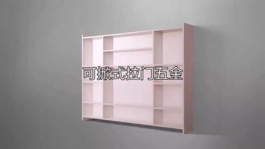 意大利KOBLENZ可掀式拉门五金#衣柜橱柜 #衣柜门 #五金#设计装修