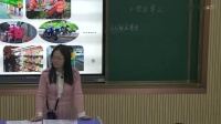 课例《学会尊重》