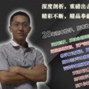高中数学高考数学研究 
