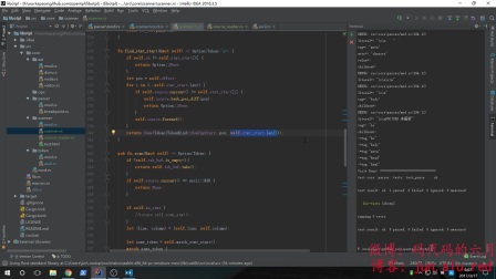07.词法分析器的实现与改造4《以用促学之rust语言实践》