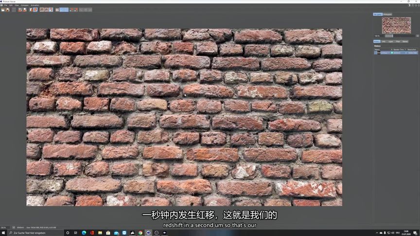 【 C4D教程】Octane和Redshift在C4D中进行置换C4D墙面渲染