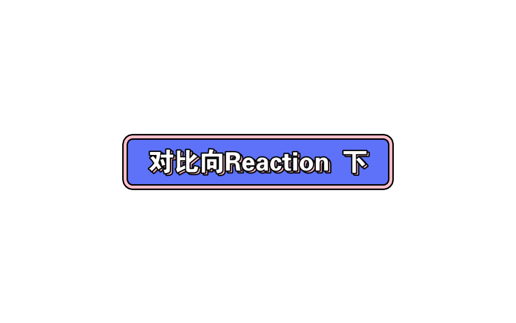 内娱粉丝reaction TF家族三代练习生/染色体练习生(下)