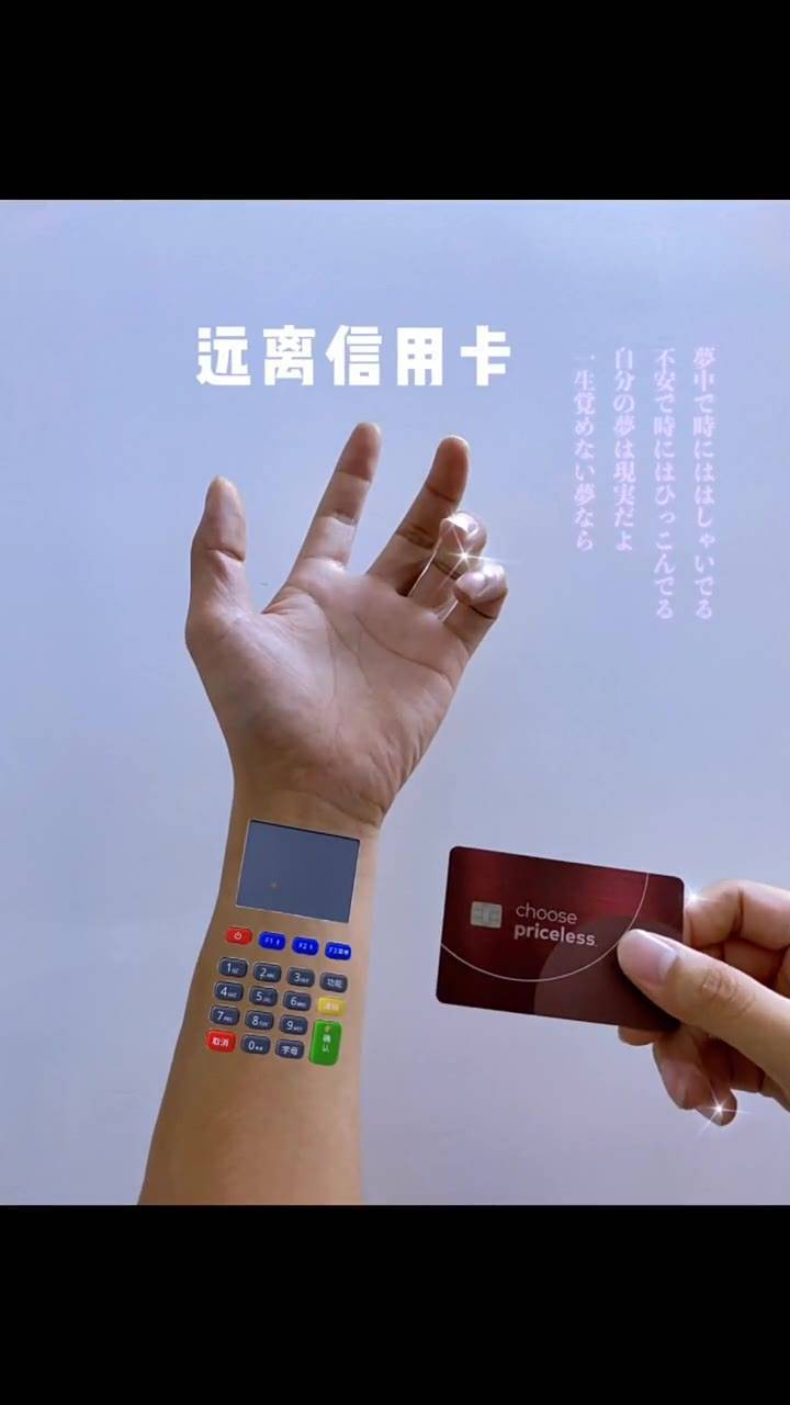 这种人一定一定要远离信用卡、网贷!否则追悔莫及!