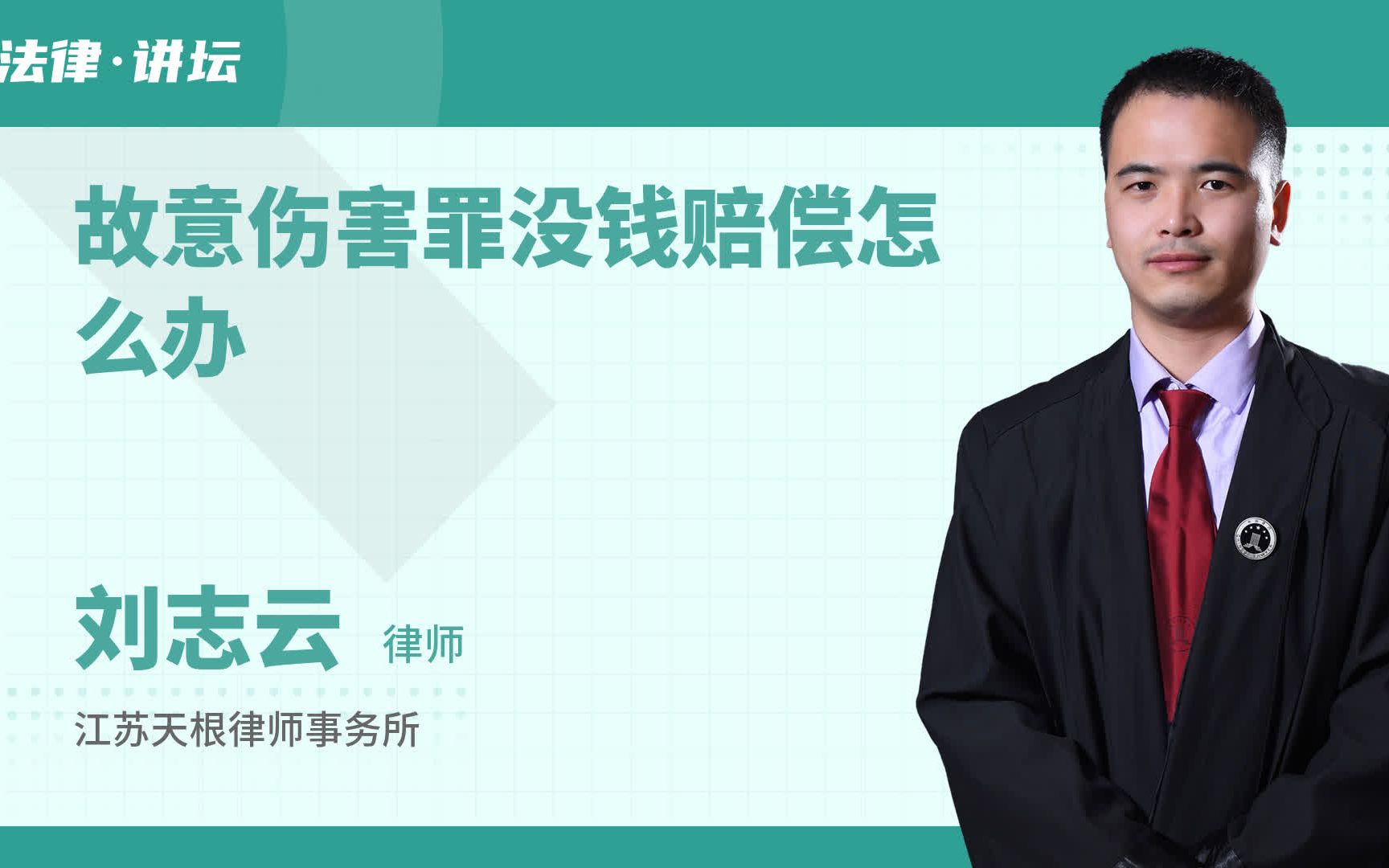 故意伤害罪没钱赔偿怎么办