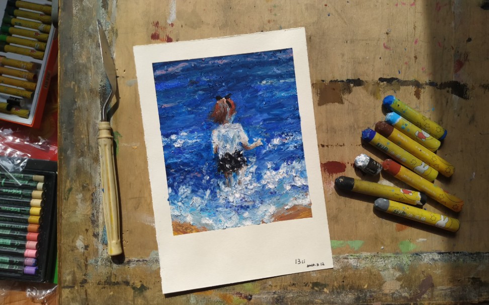 「油画棒」想念夏天