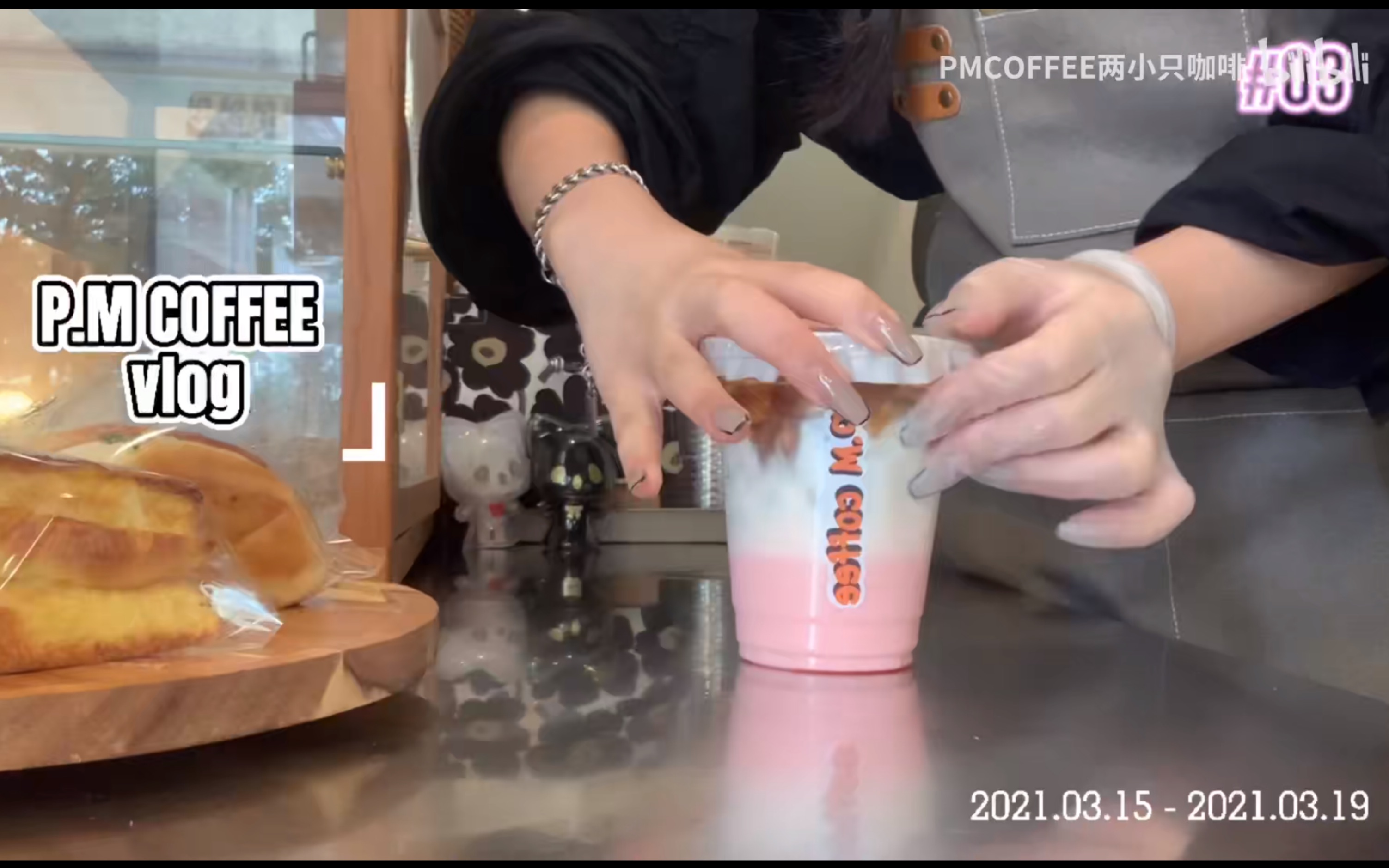 小咖啡馆子的VLOG#3|如何实现咖啡自由