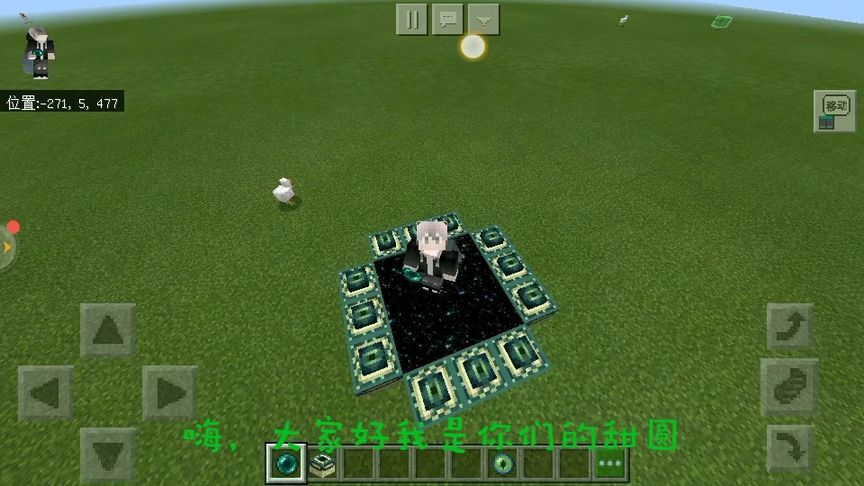 做的一个小实验