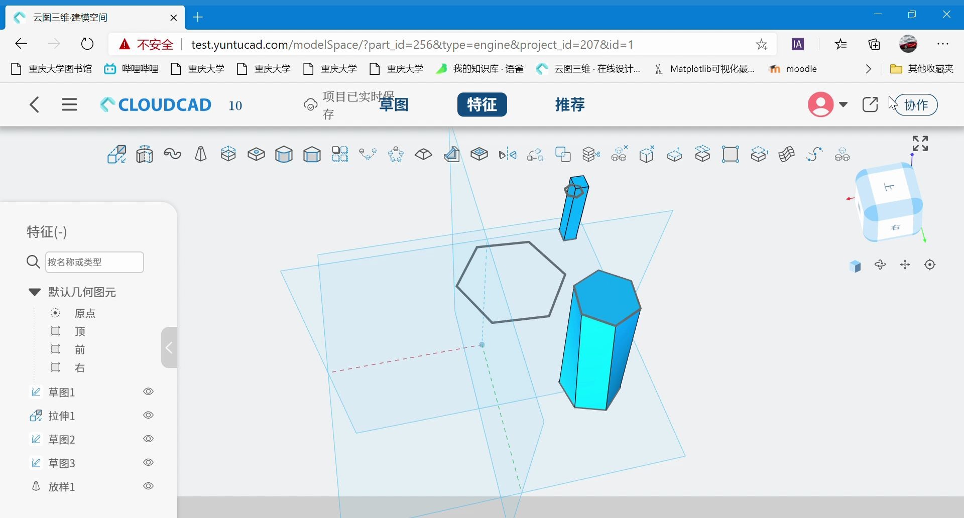 云CAD:云图三维可以放样啦!非常好用的云CAD特征功能,云CAD中的...
