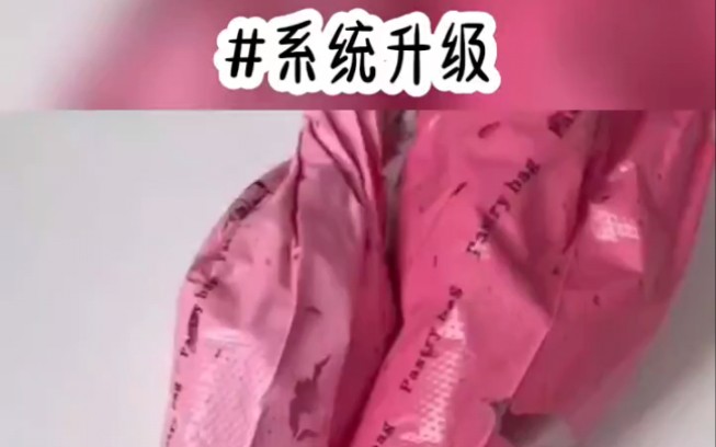 铭《系统升级》小说推荐