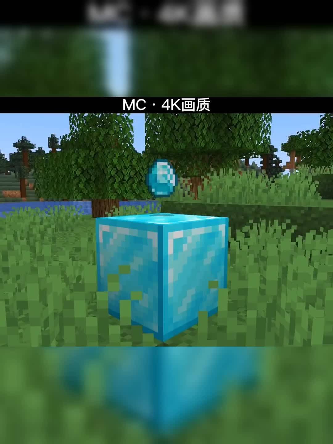 我的世界:当MC有看4K画质,看起来有多真实?