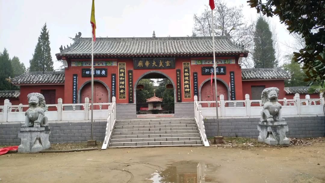 南阳市卧龙区道教协会经师培训班正式开学