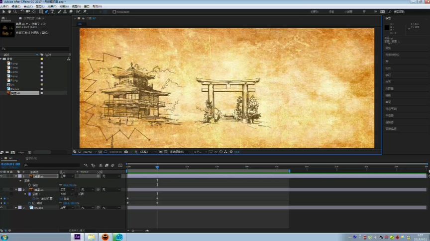 浅浅分享UI设计课程:Ae动效课程交你如何做gift动效图