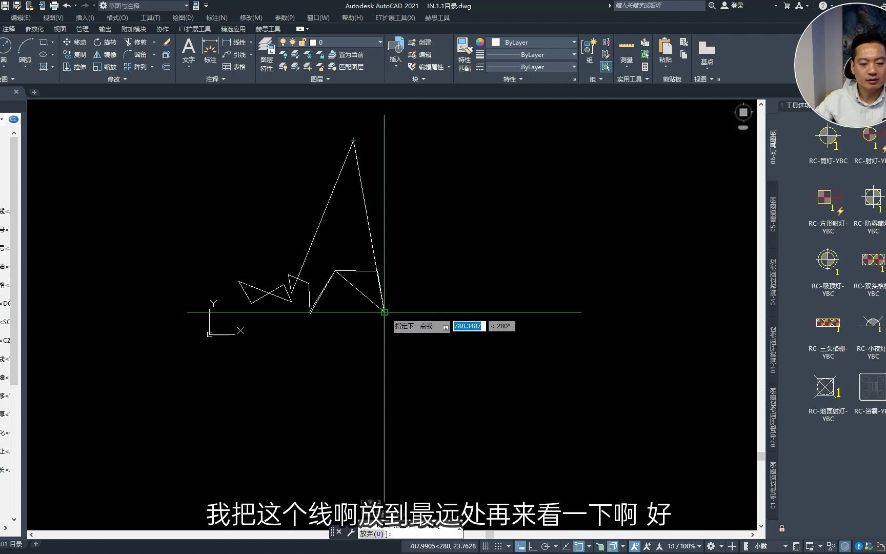 09-常用符号的快捷应用讲解