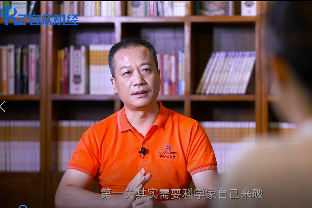 科学家面对科技成果商业化最关键的两个挑战是什么?