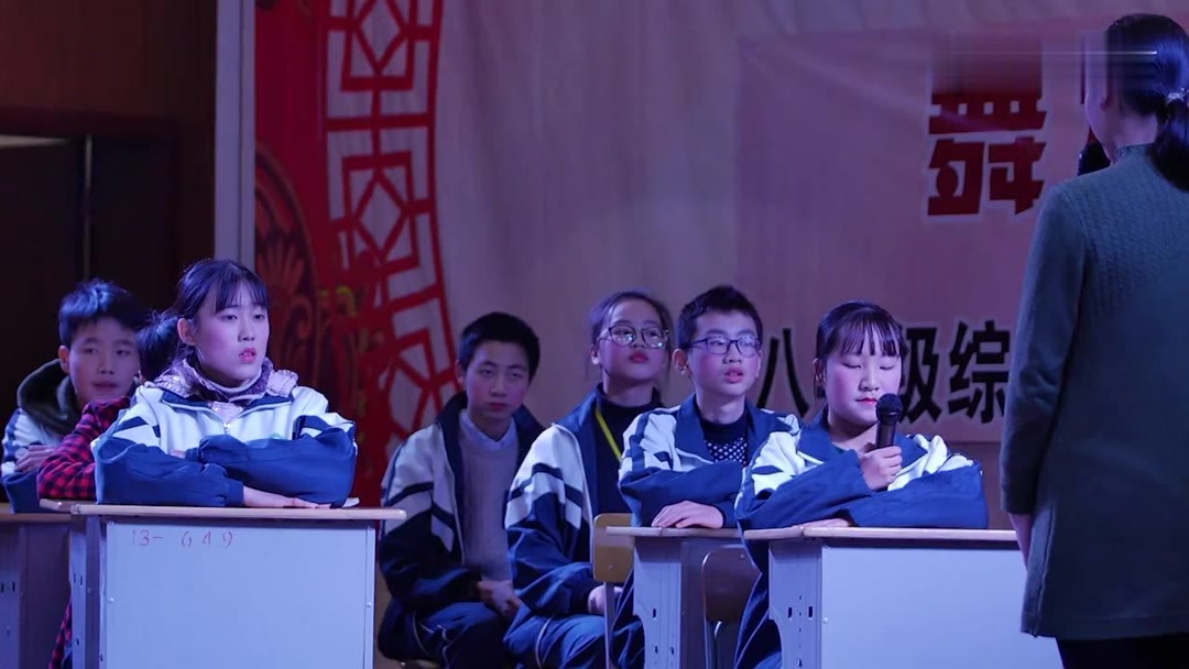 6.我的未来不是梦(小品) 八年级9班