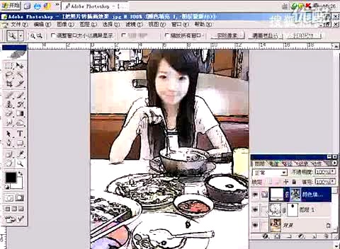 PHOTOSHOP把真实照片做成插画效果