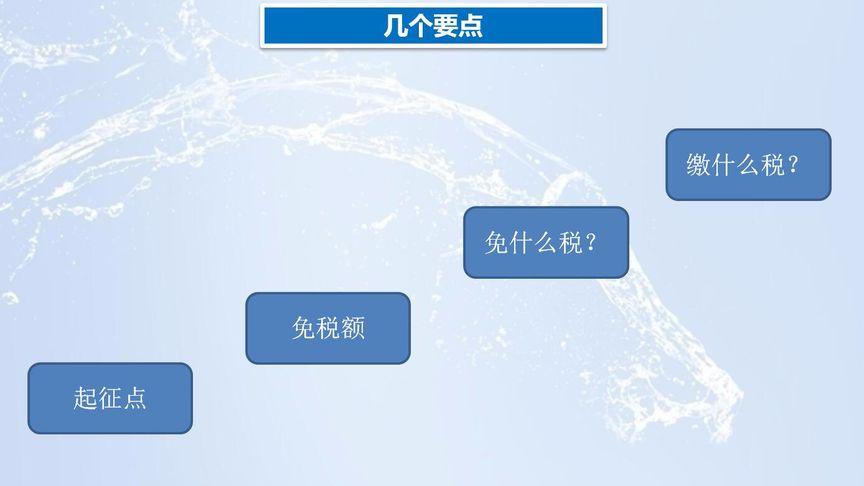 个人提供劳务代开增值税发票的几个要点