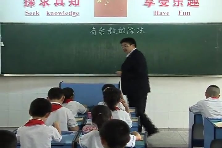 【获奖】小学数学公开课《有余数除法》-李老师2优质课公开课教学视频