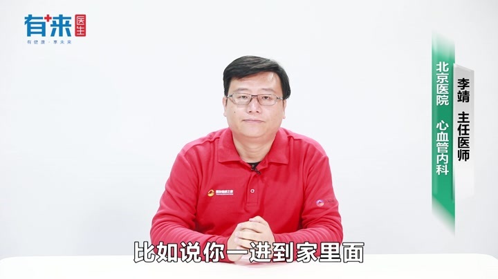 84可以杀死新型冠状病毒吗?