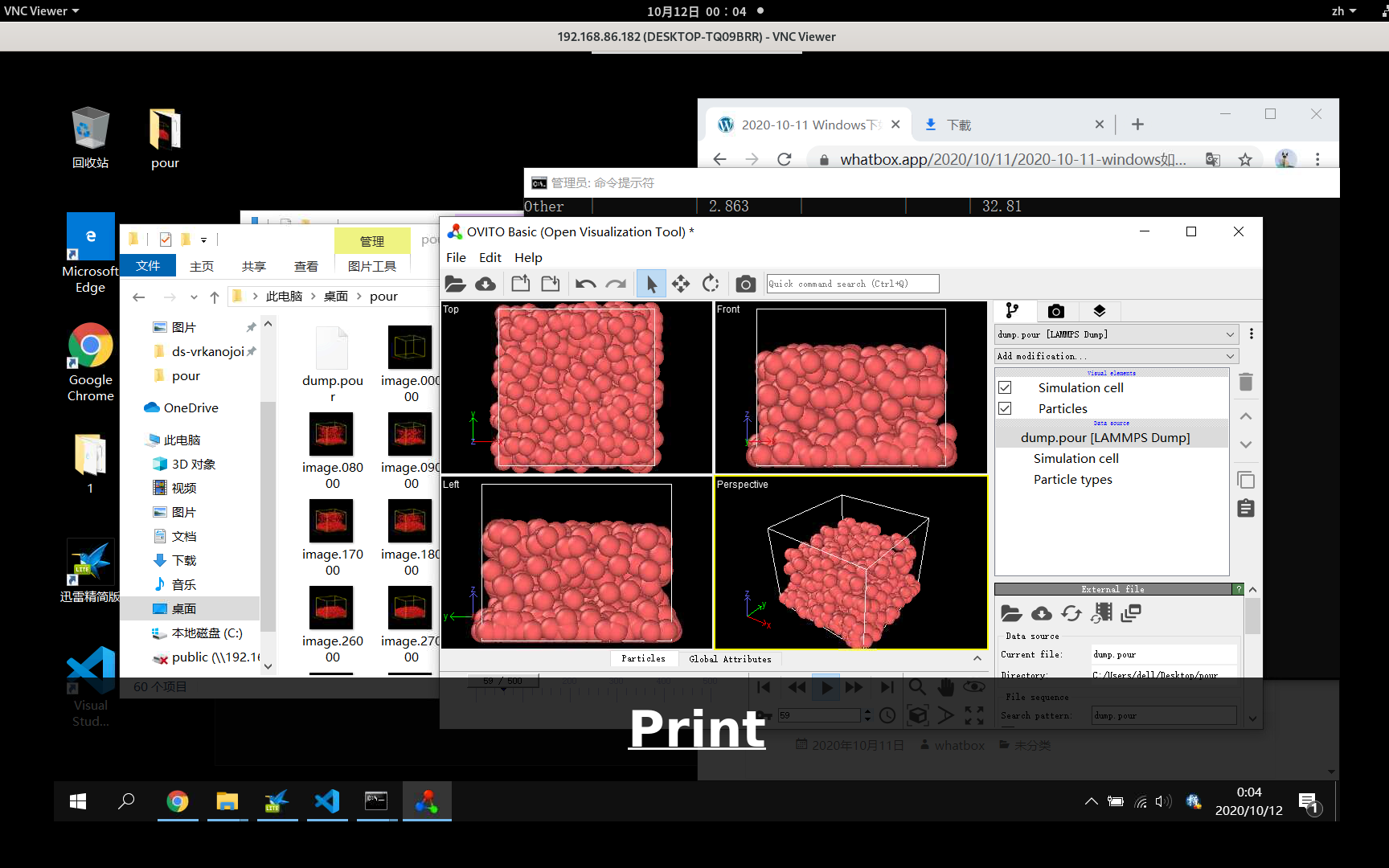 2020-10-11 Windows 10 安装 lammps 并行计算(更新)