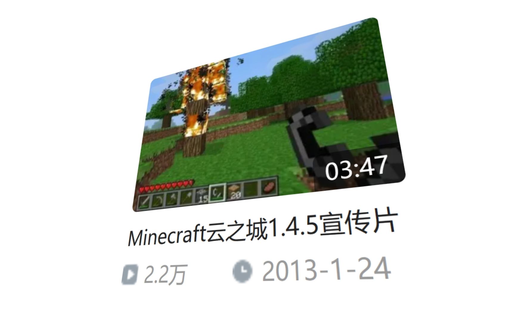 时隔十年,我再拍了一个Minecraft宣传片
