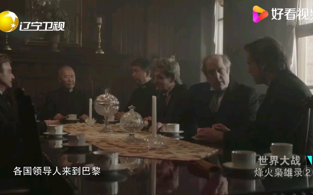 第一次世界大战战败后,德国究竟赔了协约国多少钱?