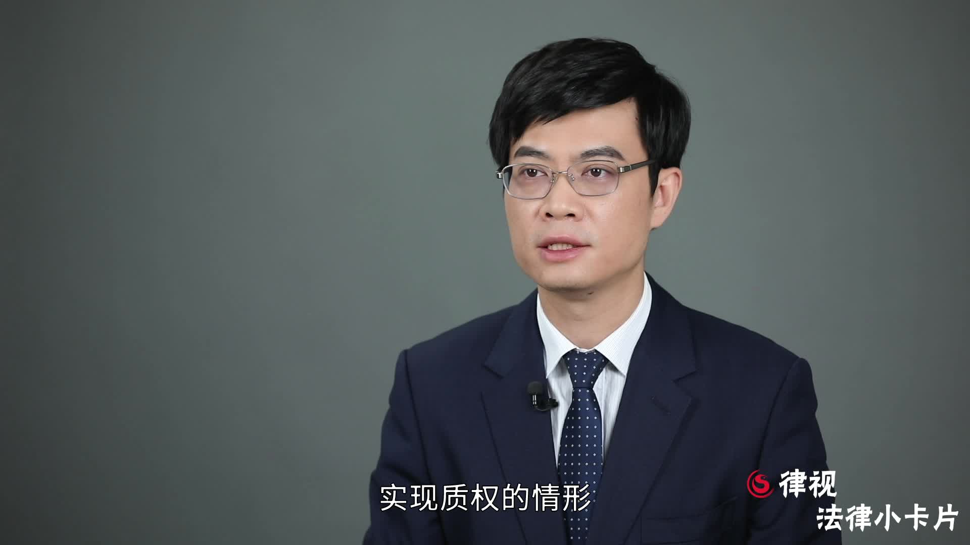 股权质押存在哪些法律风险-变暗