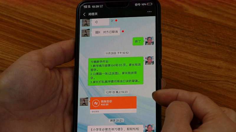 微信这两个小功能太棒了,很多人还没用过,看完试一试